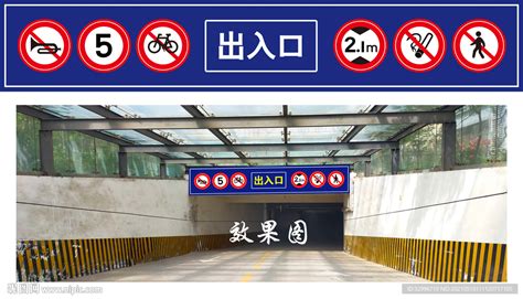 地下停车场出入口设计图 PSD分层素材 PSD分层素材 设计图库 昵图网