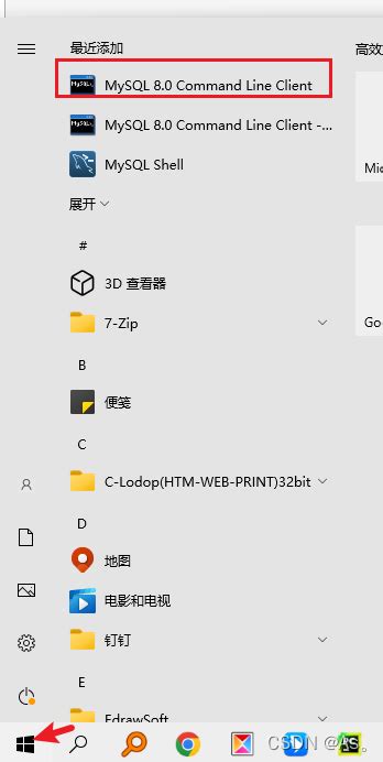 连接mysql数据库出现错误2059 Authentication Plugin ‘cachingsha2password‘的解决