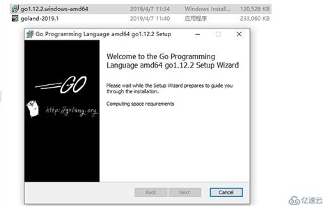 GO语言学习 基础开发环境构建 编程语言 亿速云