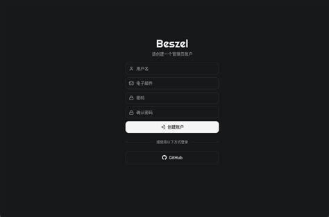 使用docker搭建服务器状态监控服务beszel Csdn博客