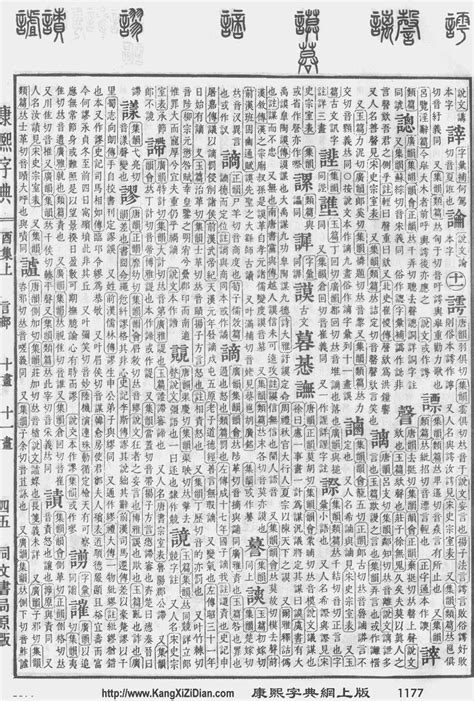 䜅 한자찾기 어려운 한자 복잡한 한자