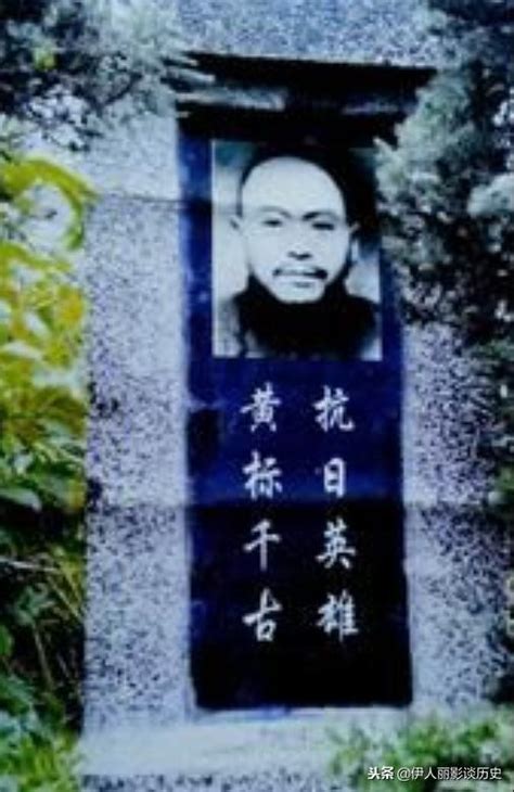 這位漢奸判了死刑，槍斃時卻被救了，60年後還被埋葬在烈士陵園 每日頭條