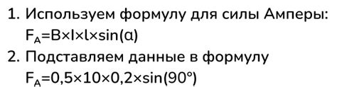 Сила Ампера ее направление и величина Правило левой руки теория и практика ЕГЭ 2026 по Физике