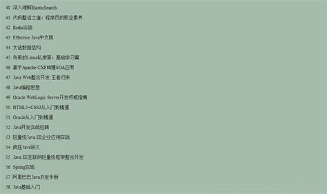 学习javaee要看的书籍 javaee照着书本打的代码有错误 csdn博客