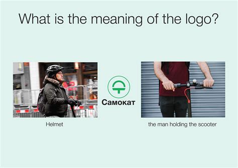 Самокат Logo & Branding on Behance