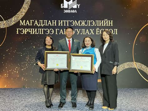 Завхан аймаг дахь Завхан аймаг дахь Политехник коллеж