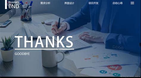 【原创作品】html5css3jsbootstrap实现响应式web前端科技商城网站包含多个页面bootstrap产品详情页