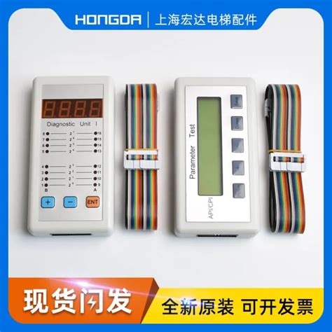thyssen elevator diagnostic instrument server operator system debugger