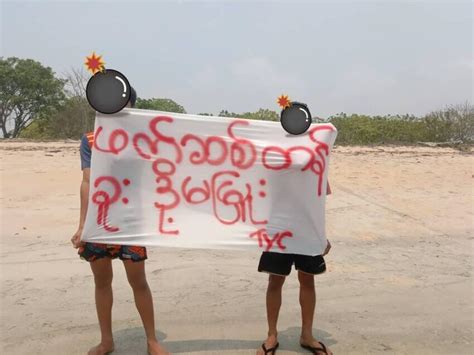 သင်္ကြန်အတက်နေ့တွင် သရက်ချောင်း လူငယ်များက ဖက်ဆစ် တန်ခူး ဒို့မမြူး ကြွေးကြော်သံဖြင့် သပိတ်မှောက
