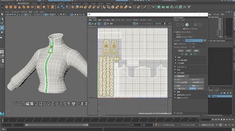 Startmaya〜maya で 3dcg をはじめよう〜「uvとテクスチャー 」を追加しました。 新着情報 Autodesk