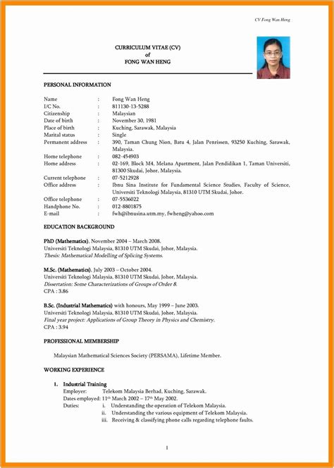Best Resume Sample In The Philippines Nude Nails With Red Outline