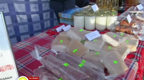 Празник на сланината и греяната ракия в Априлци Nova