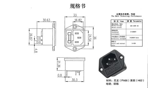 IEC Electrical Switch Connector Reliable AC Power Inlet