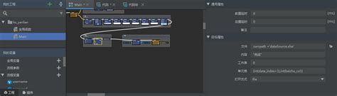 单元格写入组件单元格参数行列索引不支持参数传递 艺赛旗社区