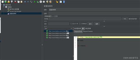 Jmeter里accesslog Sampler的使用access Log Sampler Csdn博客