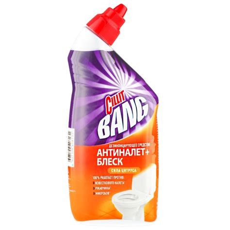 Cillit Bang უნიტაზის საწმენდი გელი ციტრუსი 750 მლ Veli Store