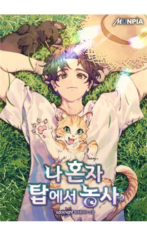 Solo Farming In The Tower Devils Mtl