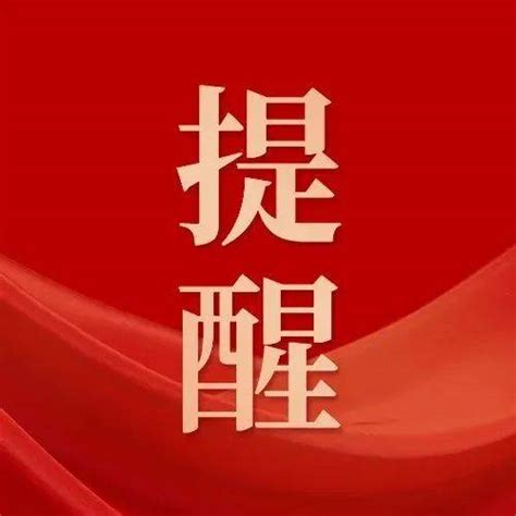事关你的网购快递，天津疾控专家提醒！消毒剂口罩市民