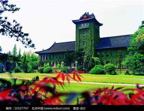 南京大学北大楼高清图片下载 红动中国