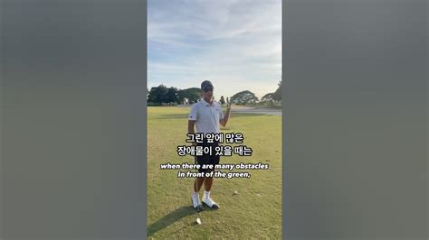 Pga 선수들이 그린을 공략하는 방법 필리핀골프아카데미 카톡 Icgagolf Youtube