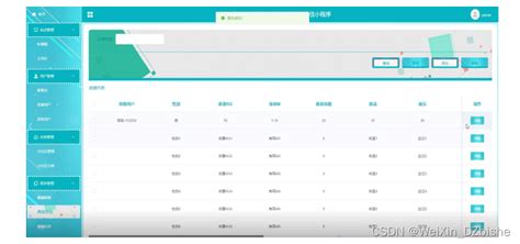 （附源码）springboot人体健康检测微信小程序 毕业设计 012142 小程序血氧检测开发 csdn博客