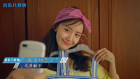 爆火神曲我又初恋了，最火的几个翻唱版本，她竟然是第一？ Youtube