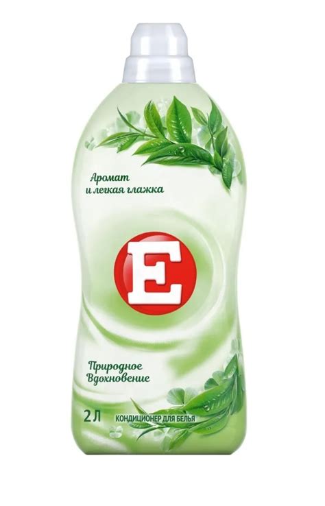 Кондиционер для белья E Природное вдохновение отзывы