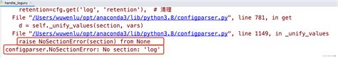 日志模块报错：raise nosectionerror section from none configparser nosectionerror no section ‘log‘ csdn博客