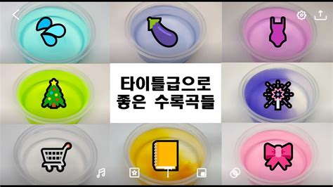 다 너무 좋자냐~ 대규모시리즈액괴 대시액 시액 시리즈액괴 액시 액괴시리즈 알고리즘 알고리즘잘생김 떡상가즈아 히트쳐라 Youtube