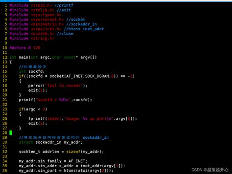 Udp编程 Csdn博客