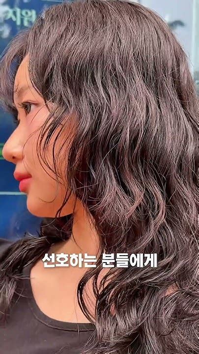 대구미용실 빈센트에이치대구미용실대구레이어드컷대구레이어드펌hair Hairstyle 메이크업 레이어드컷 Youtube