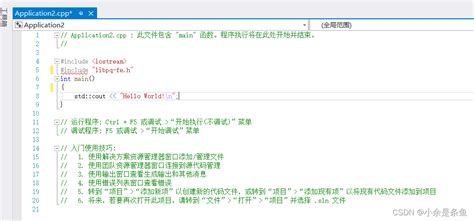 【win10 C连接postgresql详细记录】c Postgresql Csdn博客