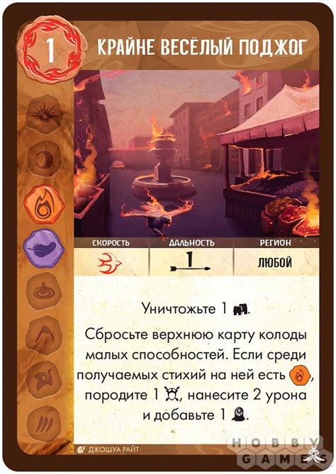 Остров духов: Гиблый край