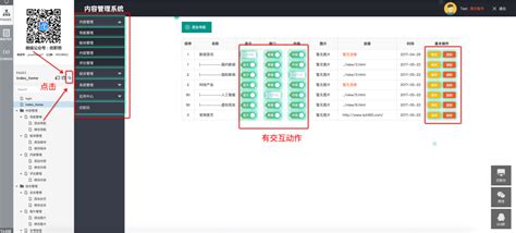【axure 技巧】预览原型如何快速知道哪些组件可交互 Axure Rp 教程 Cnux Design ｜ 设计之外 产品经理 And 产品爱好者