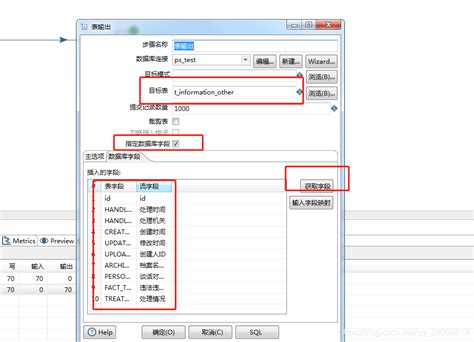 Kettle下实现excel数据导入导oracle数据库kettle批量导入excel Csdn博客