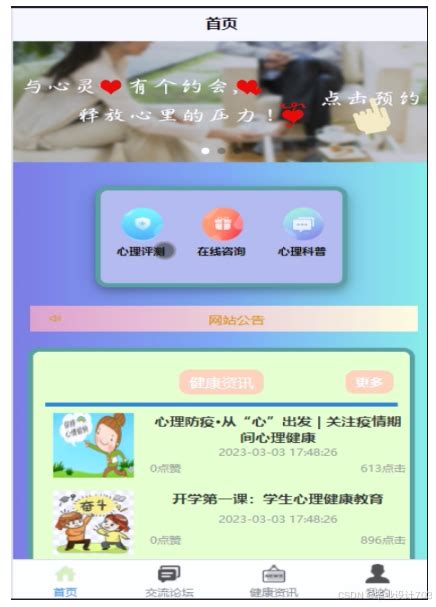 （免费源码）计算机毕业设计必学必看 万套实战教程 Java、python、php、nodejs、c、app、小程序、大数据、爬虫、大屏