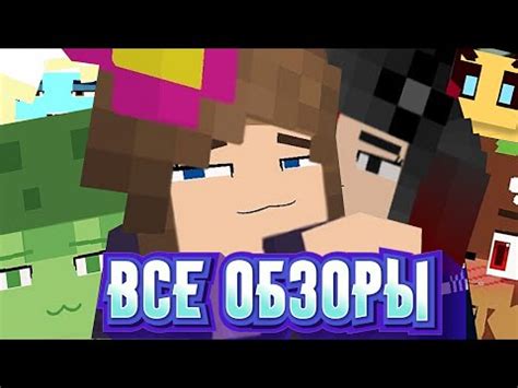 Jenny Mod Jenny And Bia Twerk Minecraft Minecraft Fan Art Fanpop