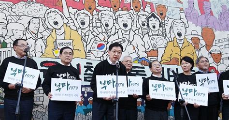 부마항쟁 국가기념일 환영한 부산·경남 “아직 갈 길 멀다” 민중의소리