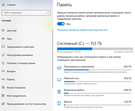 Как очистить диск С — Статьи Служба добрых дел
