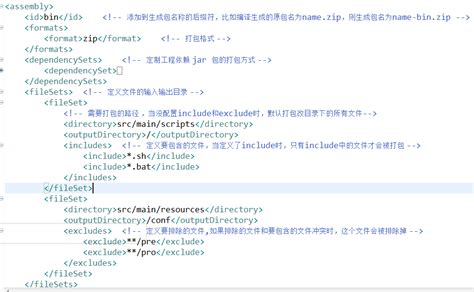 Maven Build插件之maven Assembly Plugin自定义打包maven Assembly Plugin设置打包格式的名称