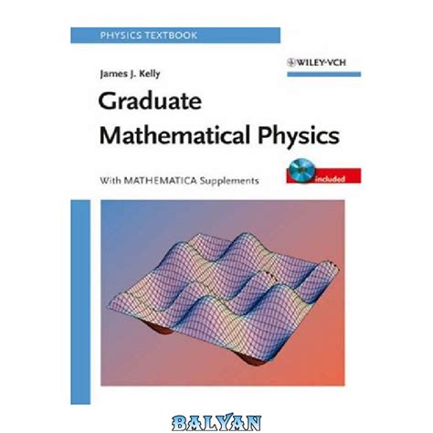 فارغ التحصیل ریاضی فیزیک، با مکمل های Mathematica وبلاگ کتابخانه