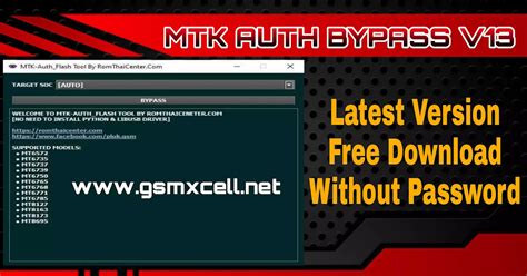 GSMXCELL Tool Update MTK Auth Bypass Tool V13 Free