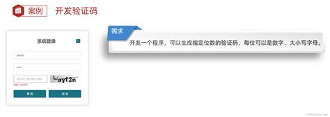 Java基础编程案例（专题一）java编程基础教学案例 Csdn博客
