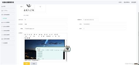 Java计算机毕业设计校园社团管理系统计算机（附源码、数据库） Csdn博客