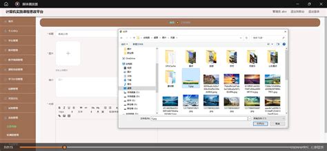 Ssmphpnodepython计算机实践课程思政平台php课程思政 Csdn博客