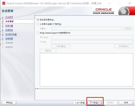 Weblogic安装配置jdbc连接达梦数据库weblogic连接达梦数据库 Csdn博客