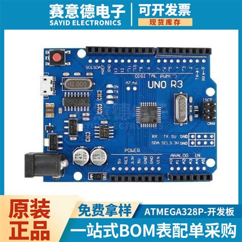 Atmega328p Development Board Micro Usb Interface Uno R3 Improved