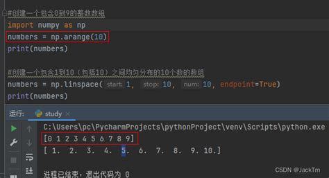 Python中创建数值列表的4种方法总结 python 脚本之家