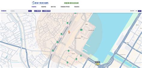 基隆市環境保護局中文版－最新消息－有效利用科技力，讓倒垃圾變得輕鬆又便利！