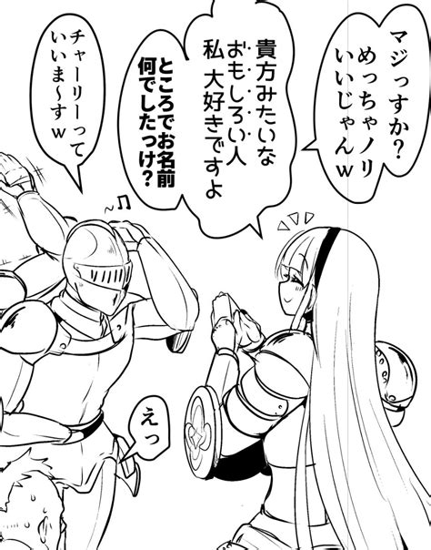 ぶかつ on Twitter 鎧だとポケットに手を突っ込みながら人と話す不遜ムーブできないなと思ってたけど適当な隙間に手を入れ